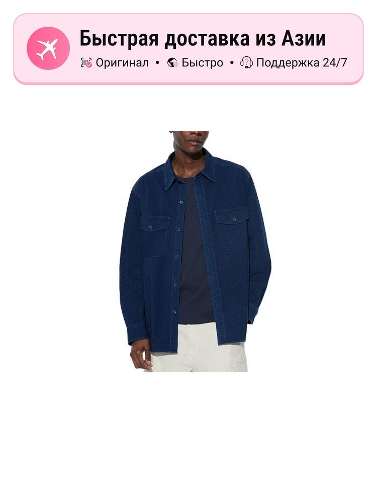 Рубашка Uniqlo Workwear
