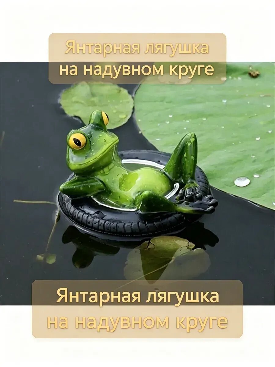 Фигурка садовая — фото 1