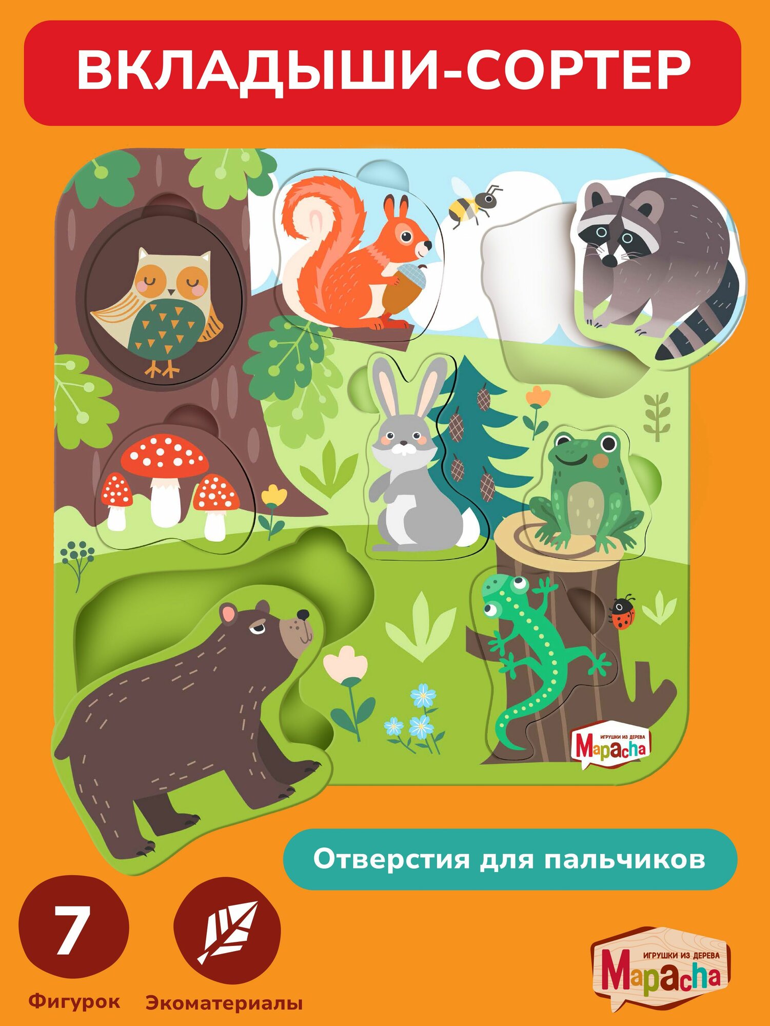 Mapacha Рамка вкладыш для малышей от года, лесные животные, Монтессори, сортер деревянный