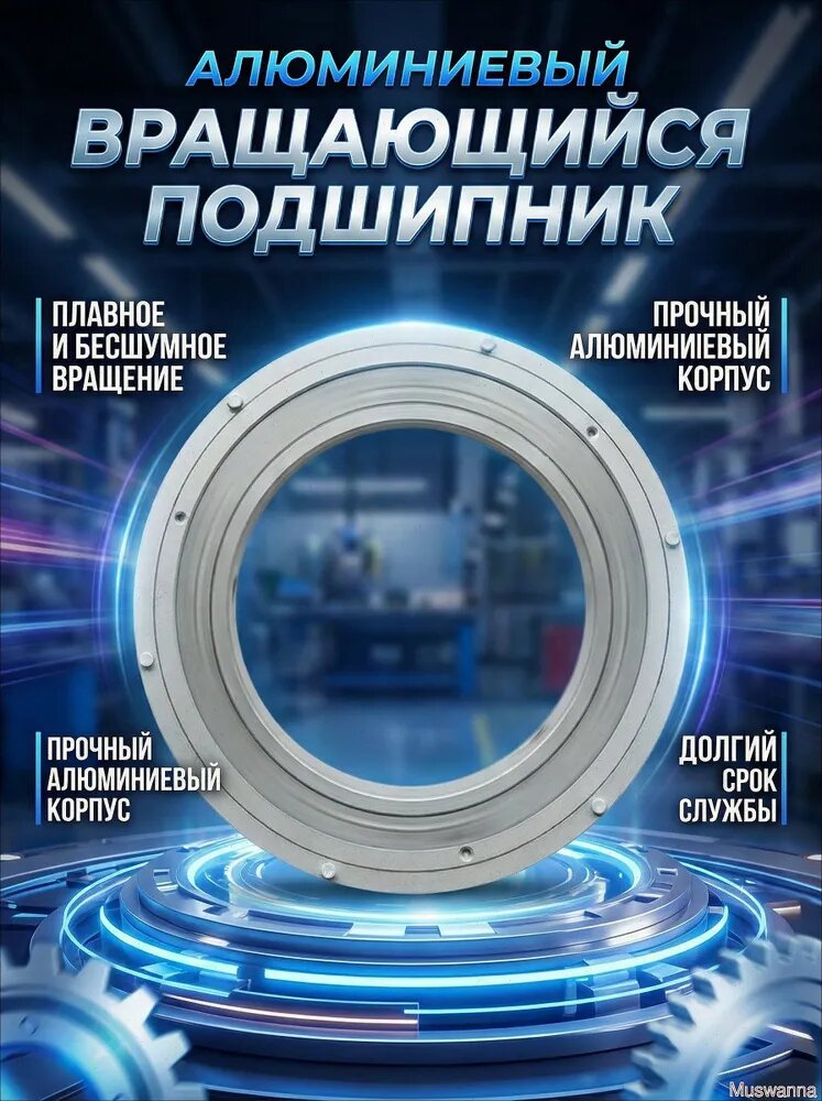 Поднос вращающийся алюминиевый, 25 см х 40 см, 1 шт, Прочный корпус, долгий срок службы