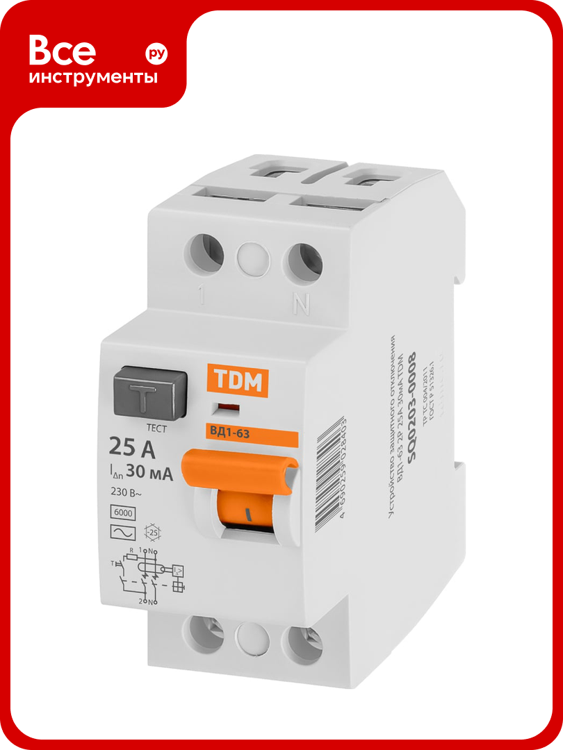 Устройство защитного отключения TDM ELECTRIC ВД1-63 2Р 25А 30мА SQ0203-0008