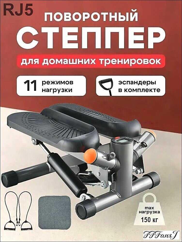 Эксклюзивный степпер 777eu