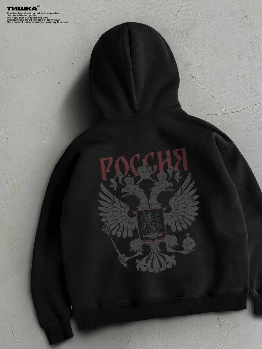 Толстовка