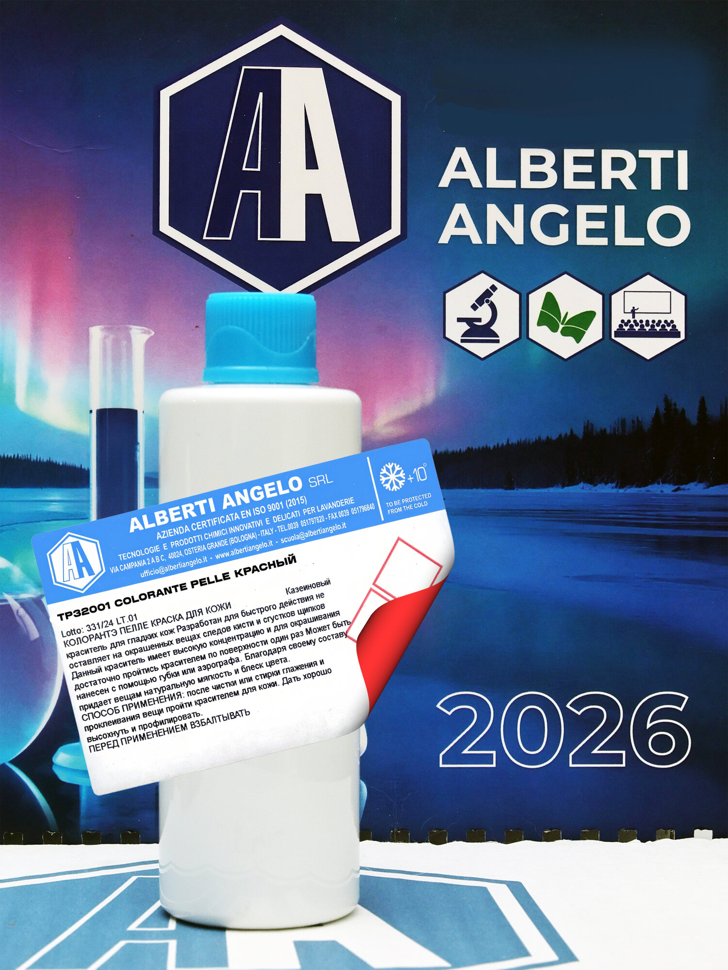 Краска для гладкой кожи ALBERTI ANGELO COLORANTE PELLE Красная 100ml