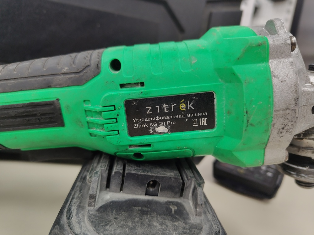 Угловая шлифмашина Zitrek AG 20 Pro Б/У