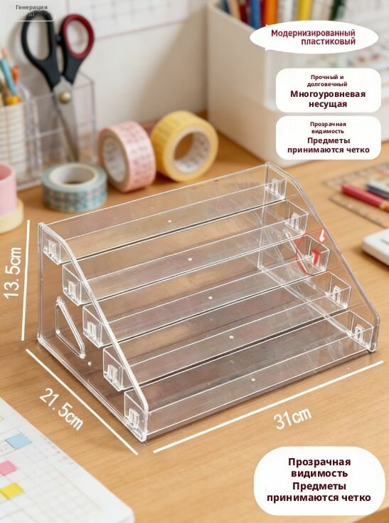 Акриловая витрина Набор , полка для духов и косметики, витрина для фигурок и коллекций