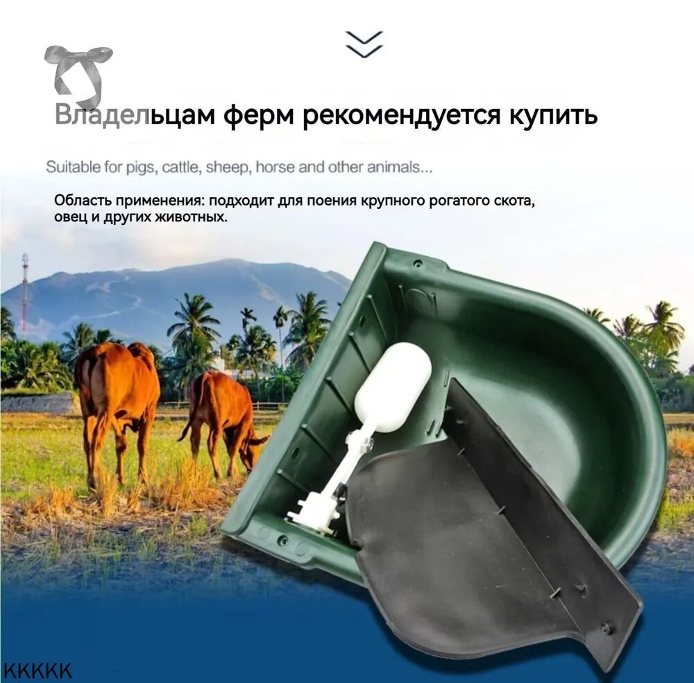 Поилка для сельскохозяйственных животных с сосками, пластик, автоматическая, для овец, коз, лошадей, 1 шт. — фото 1