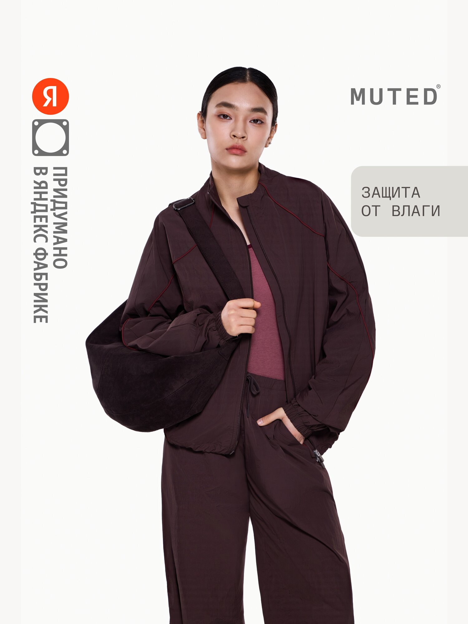 Ветровка из водостойкого нейлона