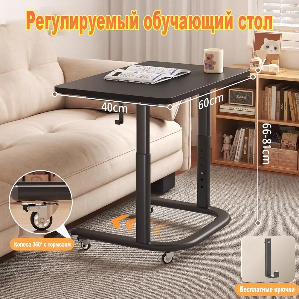 Письменный стол, 60х40х81 см