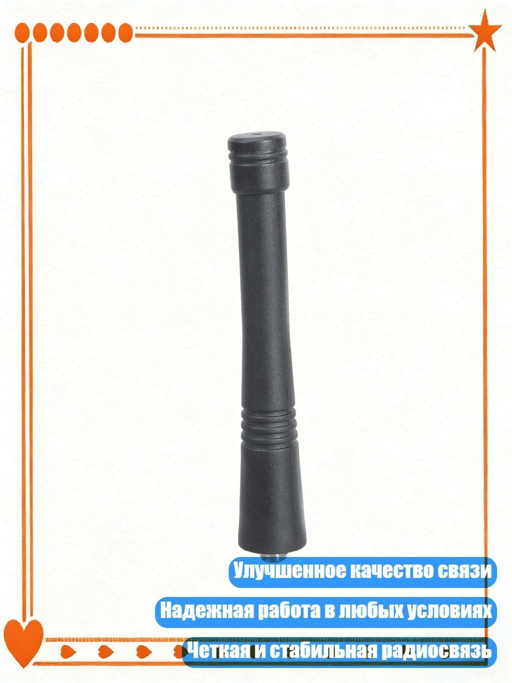 Портативные двухдиапазонные антенны для раций