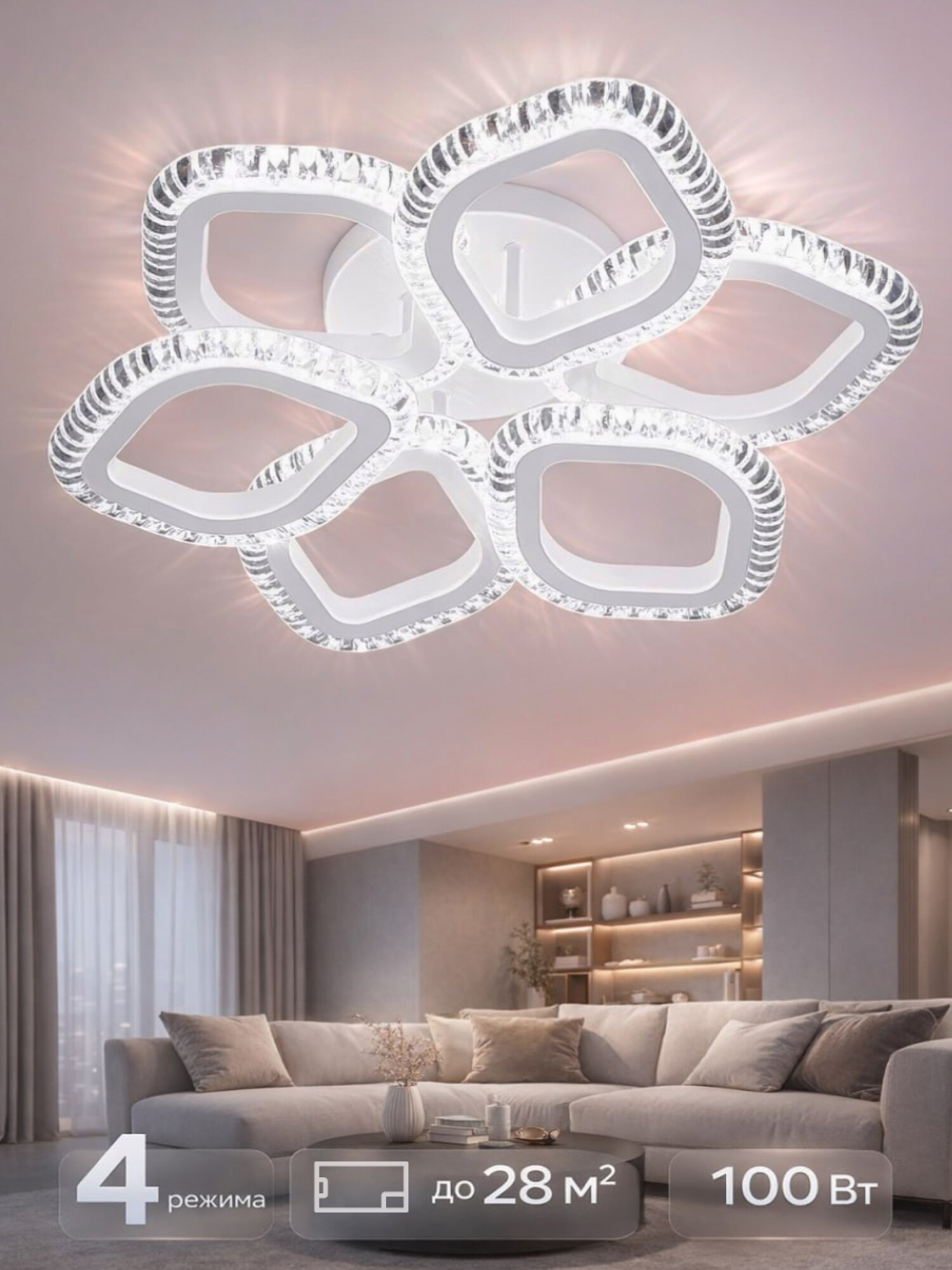 Люстра потолочная светодиодная, светильник потолочный светодиодный, в спальню, в зал, Ritter LED