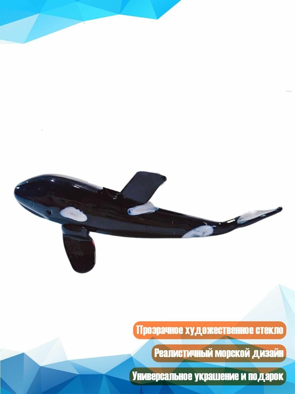 Брелок-подвеска Кит или Дельфин ручной работы