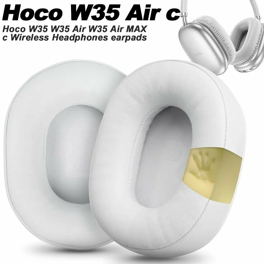 Амбушюры Hoco W35 W35 Air W35 Air MAX с Wireless для наушников