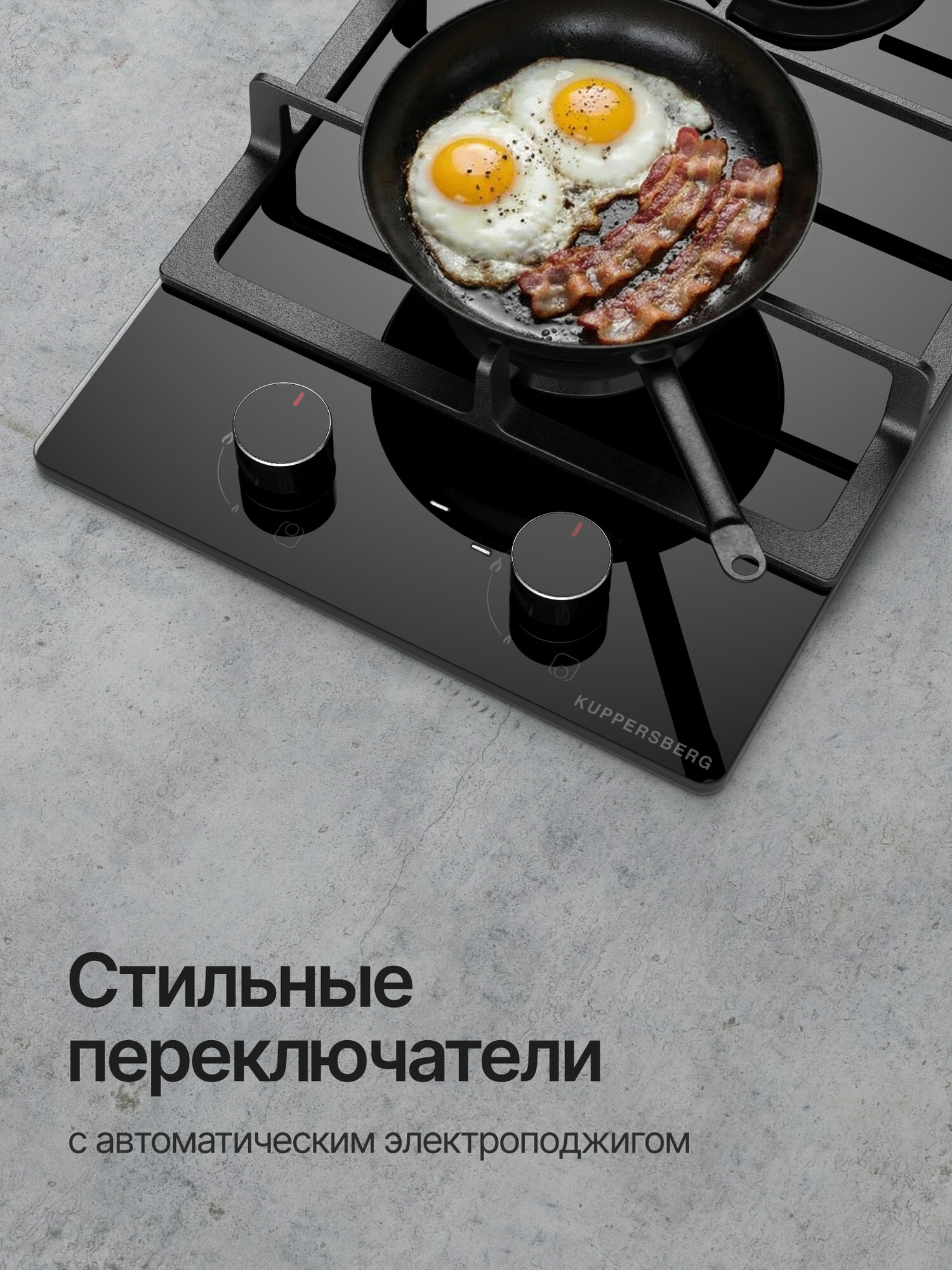 Газовая варочная панель Kuppersberg FG 30 B (Модификация 2026), черный цвет — фото 1