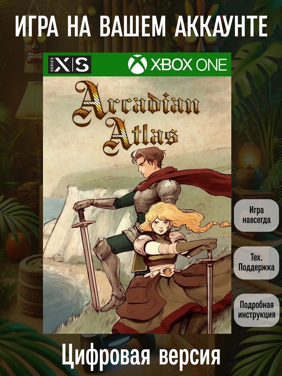 Arcadian Atlas | Xbox One/Series X|S | Serenity Forge | Стратегия