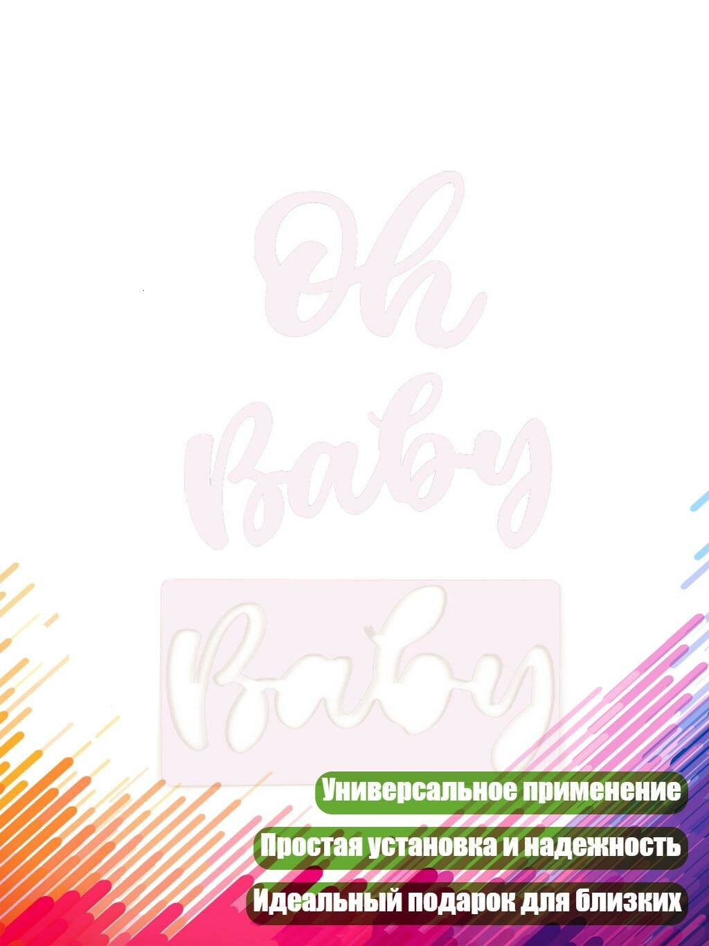 Деревянный знак для детской комнаты, Белый