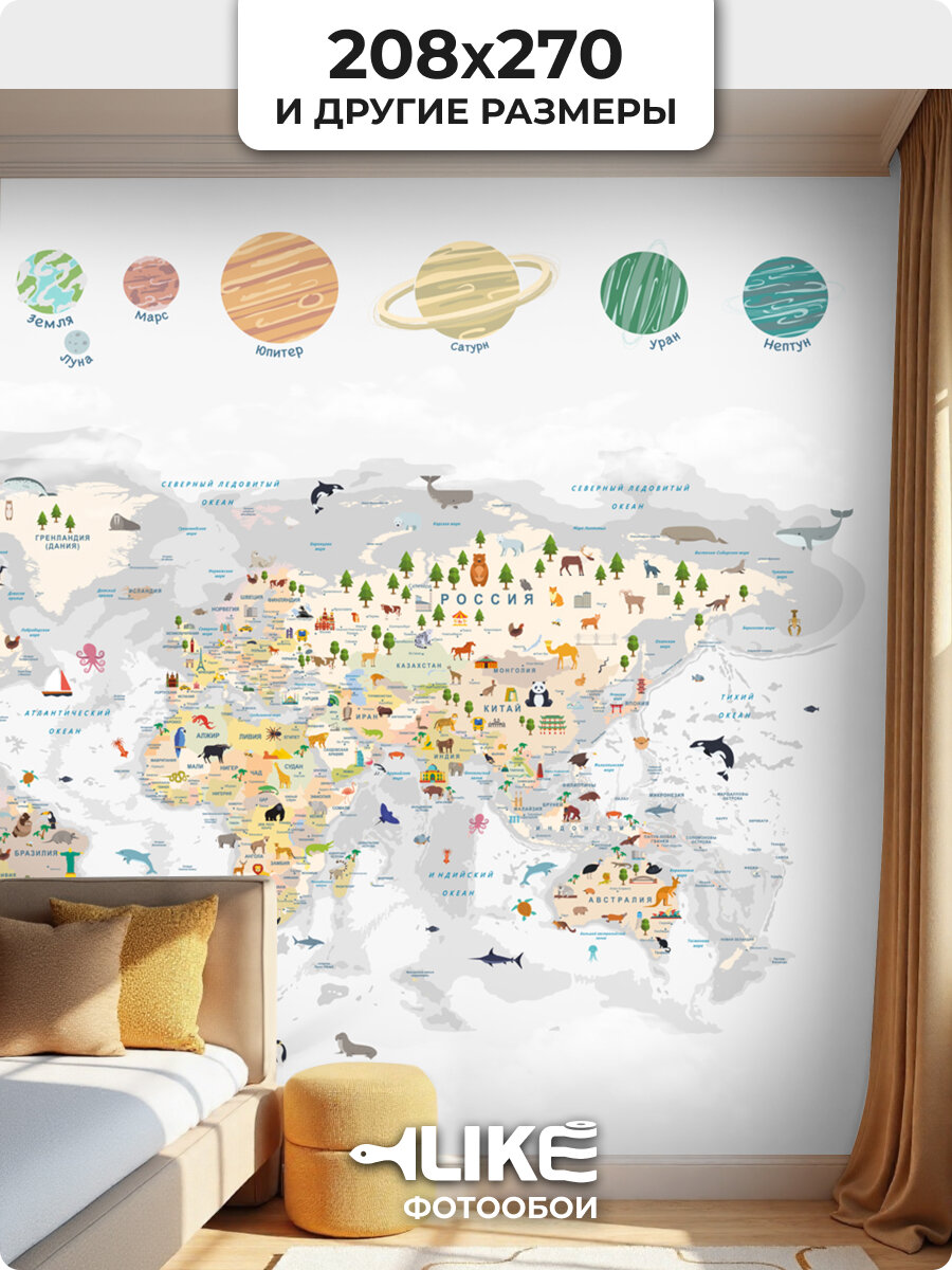Фотообои 208х270 см Детская карта мира на русском языке с животными / обои флизелиновые на стену 006 (можно обрезать до 200х270, 200х250 см)