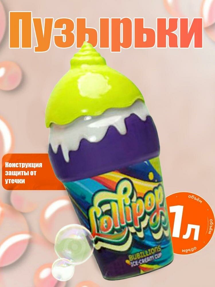 Генератор мыльных пузырей, для мыльных пузырей
