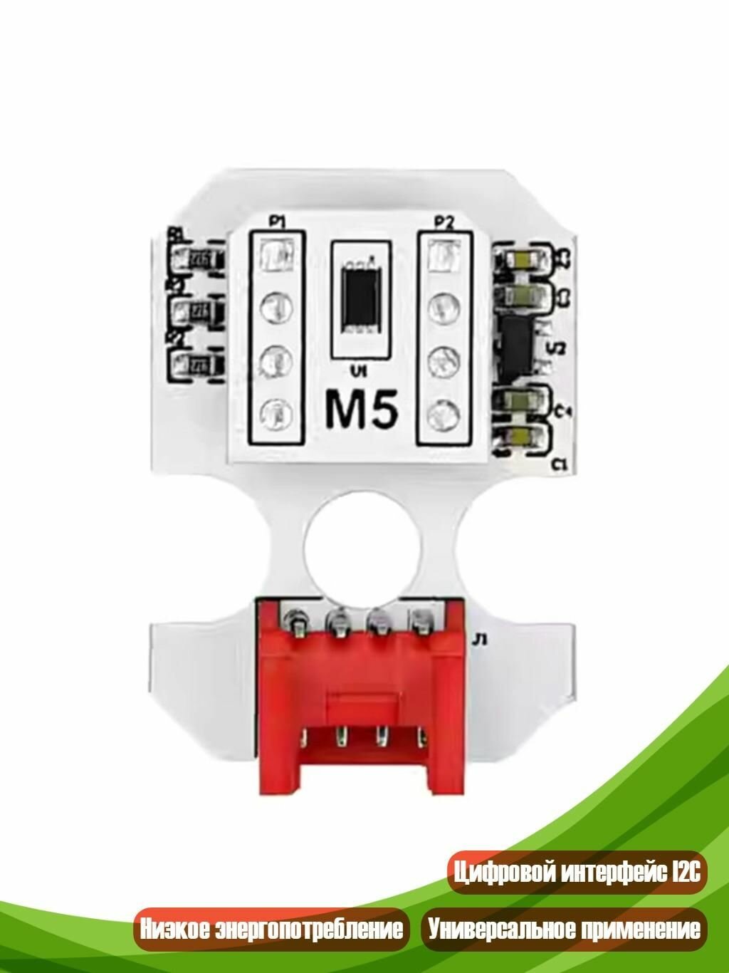 Цифровой I2C-датчик освещённости