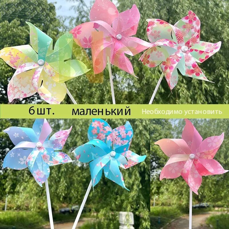 Флюгер 3D вертушка с цветущими вишнями, 6 шт, для детской вечеринки или дачи, стеклоп.