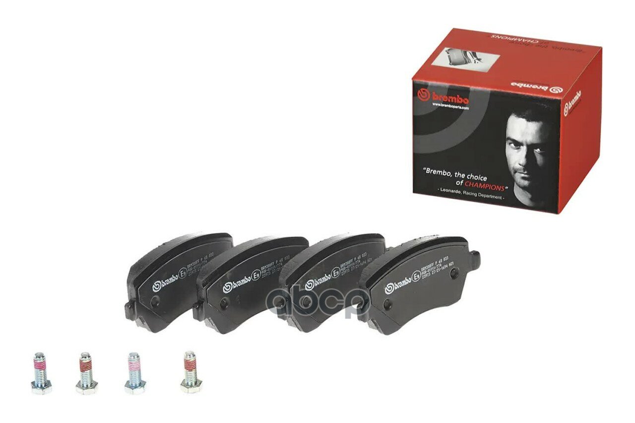 Колодки тормозные передние BREMBO P68033 Brembo арт. P68033