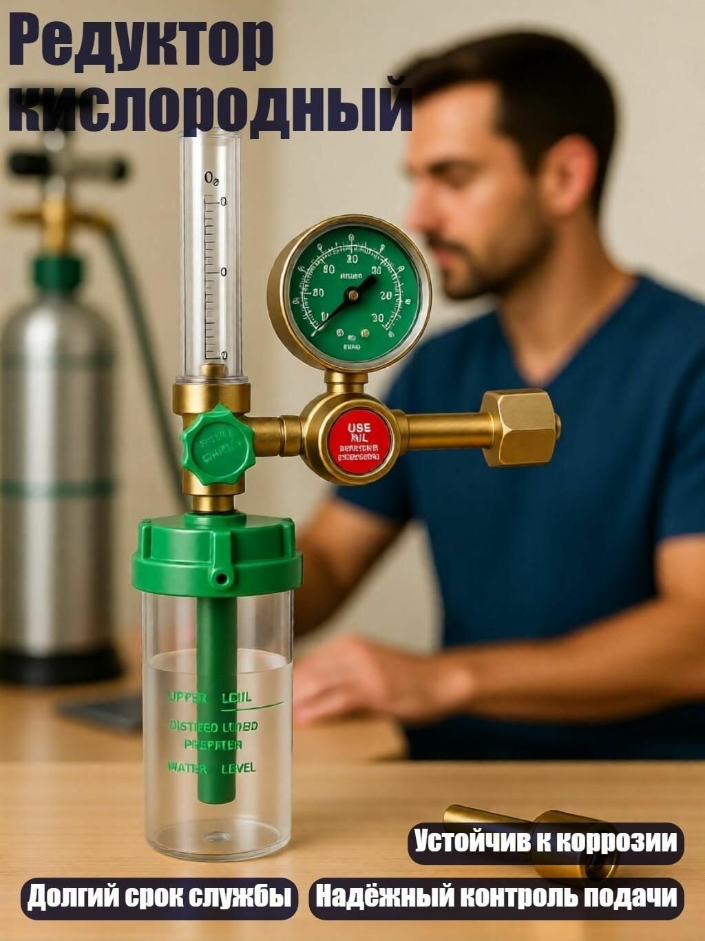 Газорегуляторный пункт