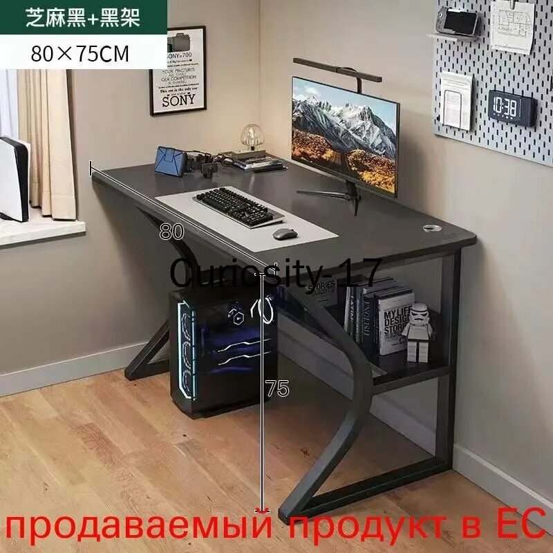 Компьютерный стол, 80х60х75 см
