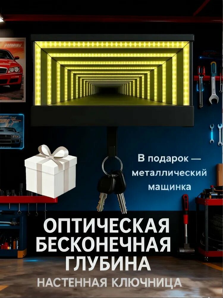 Ключница настенная с 1 крюч.