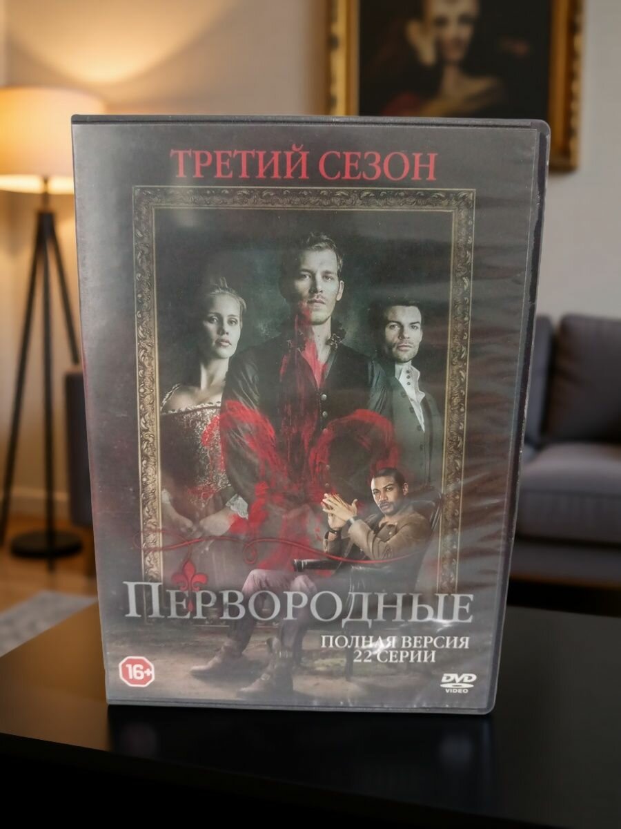 Сериал. Первородные (3 сезон 22 серии). dvd