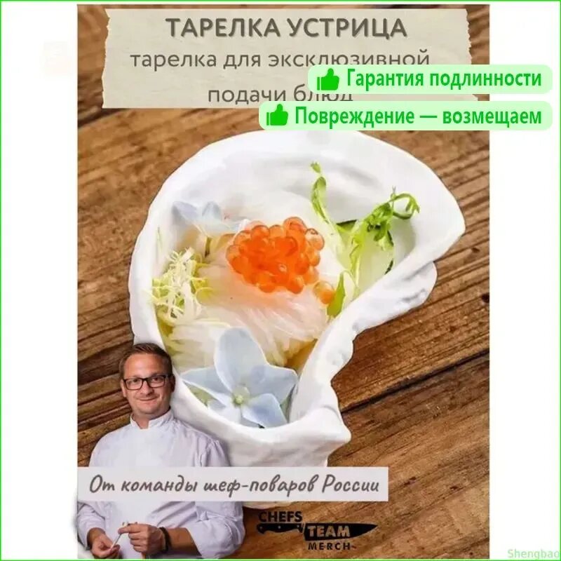 Подлинности, размеры и цвет, подносы, данные карточки