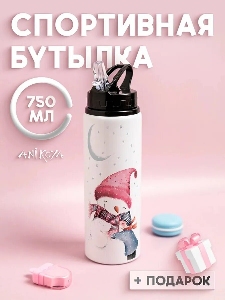 Спортивная бутылка для воды снеговик