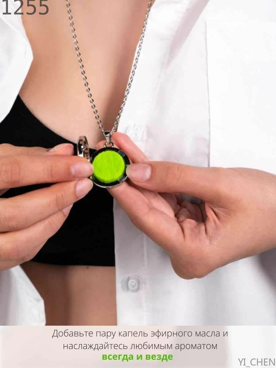 09 Styx Naturcosmetic Аромакулон для эфирных масел на шею, кулон на цепочке