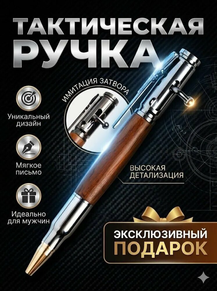 Набор ручек Шариковая, толщина линии: 1 мм, цвет: Черный матовый, 1 шт.