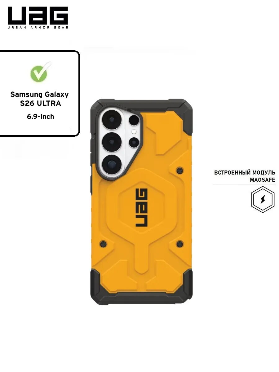 Чехол с поддержкой UAG Pathfinder для Samsung Galaxy S26 Ultra, желтый (Heritage Yellow) 214530118282