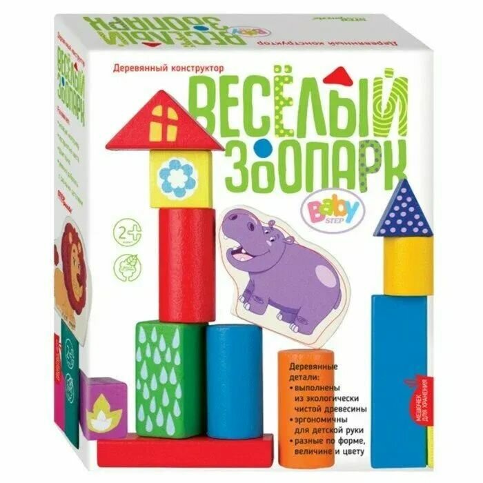 Развивающая игра из дерева "Веселый зоопарк". Деревянный конструктор