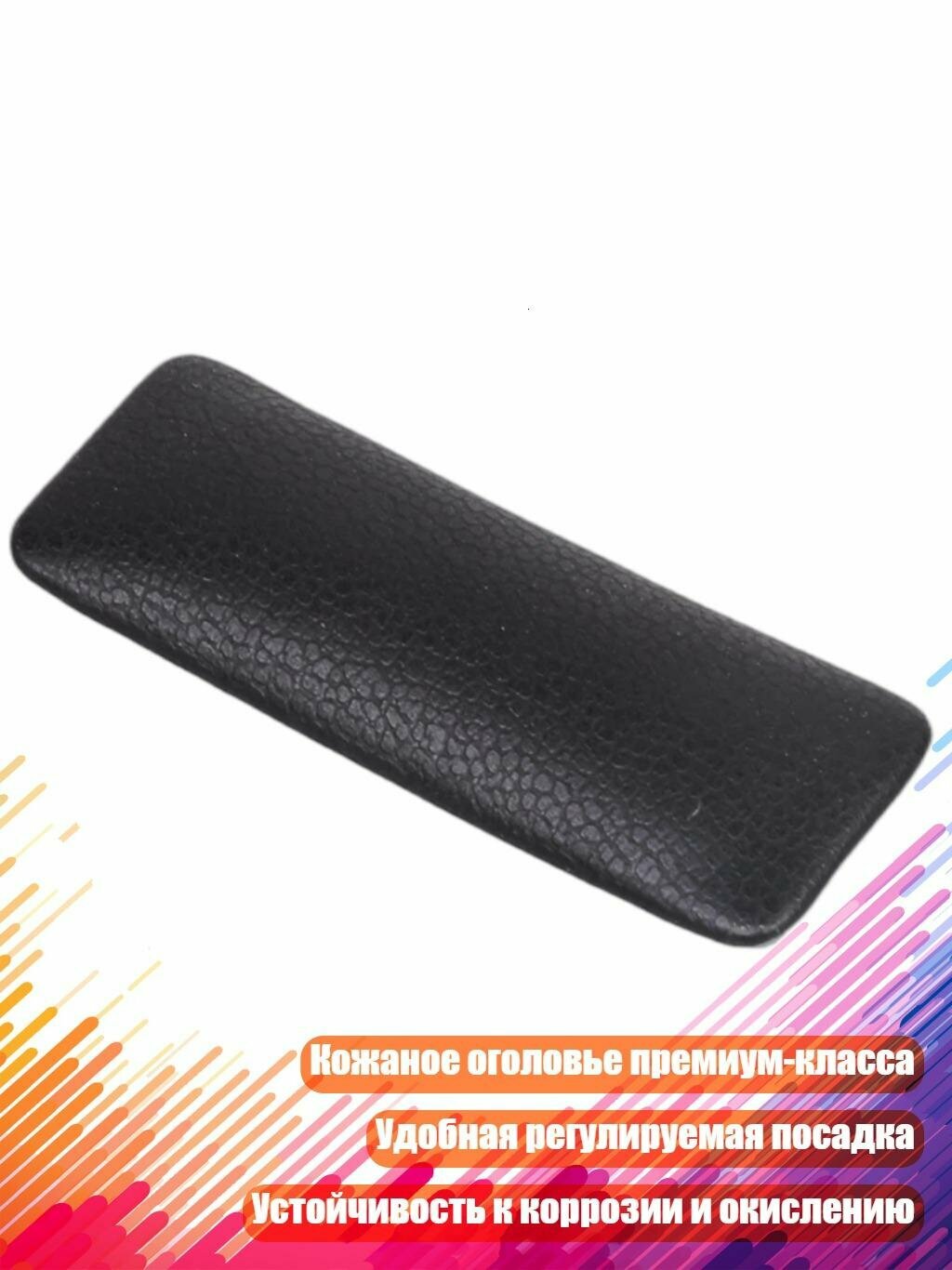 Наушники WH62/WH66 с кожаной дужкой