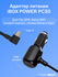 IBOX Адаптер питания POWER Type-C + USB PC30 для видеорегистраторов и радаров