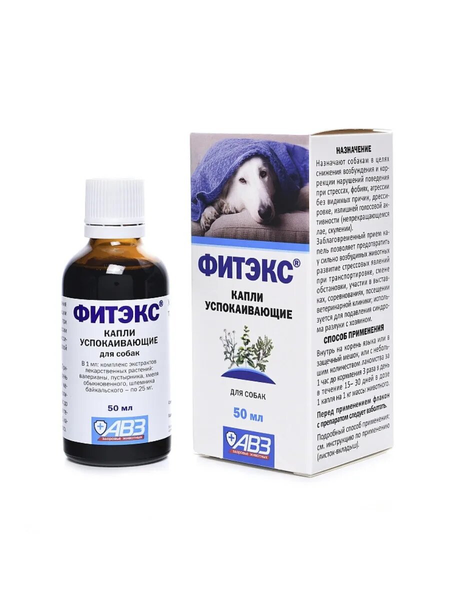 Фитэкс, капли для собак крупных пород, 50 мл