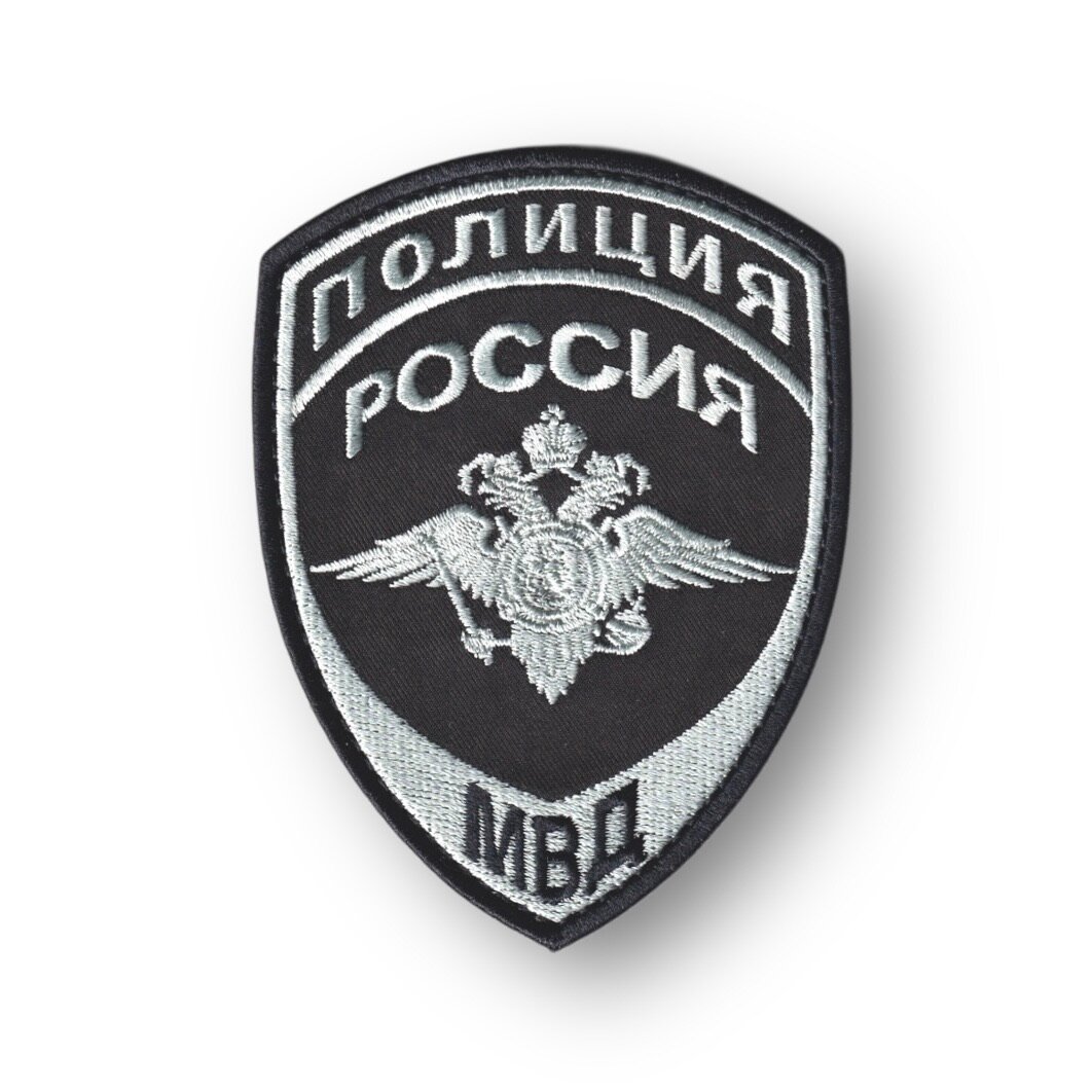 Нашивка ( Шеврон ) На Рукав Нового Образца ( Приказ №777 ) Орел ( Общий ) Полиция МВД России Серо-Черная ( Вариант 2 ) (Черный / На липучке)