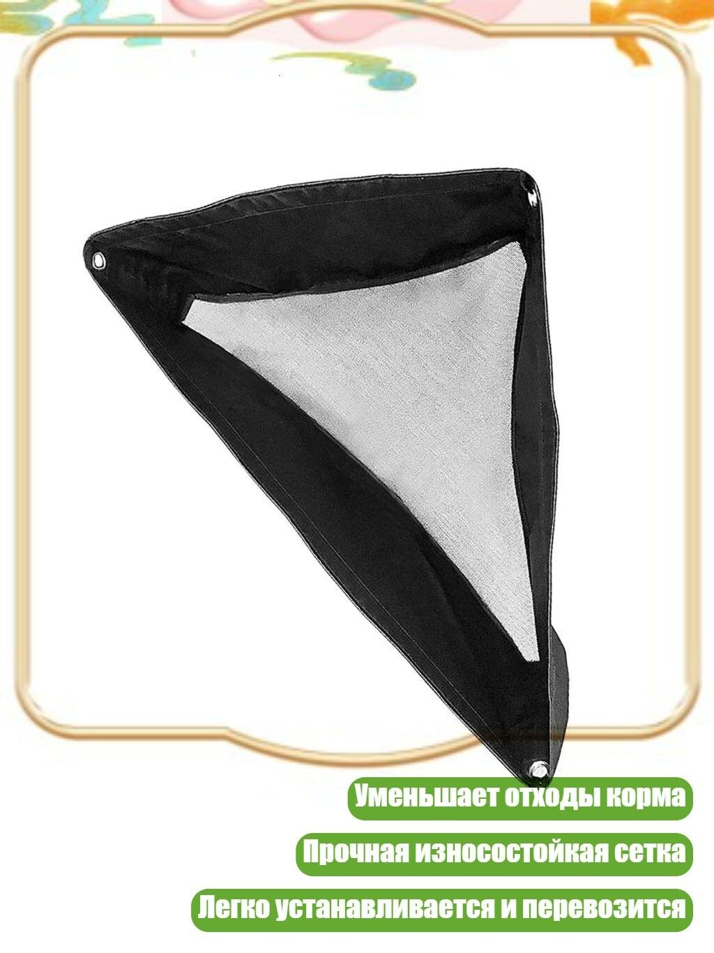 Подвесная медленная кормушка для лошадей