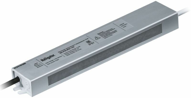 Драйвер LED 45w IP67 12v
