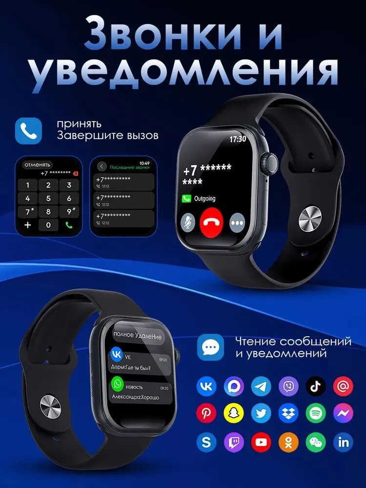 Смарт-часы Watch Series 11 Pro 45mm черный, AMOLED экран, IP67, для Android/iOS, с функцией замера здоровья — фото 1