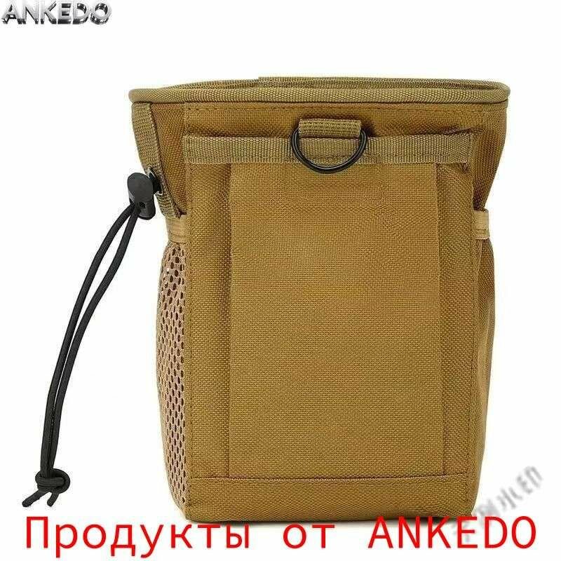 Прочие аксессуары для металлоискателя