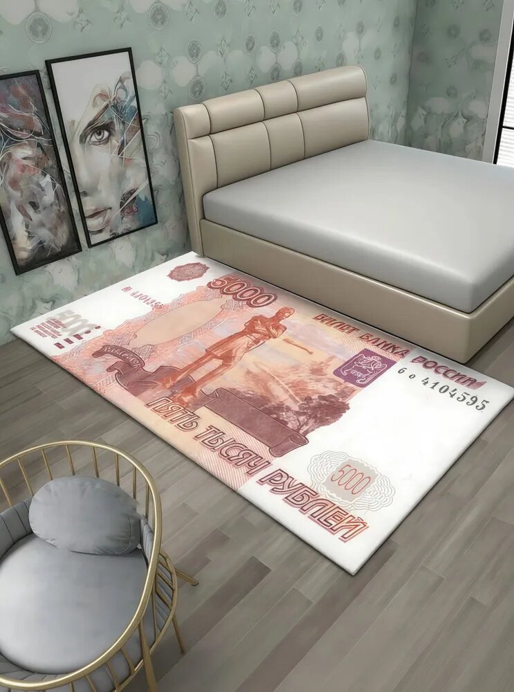 Ковер дорожка 40x120 см, искусственный велюр, принт банкноты 5000 рублей, для спальни, гостиной