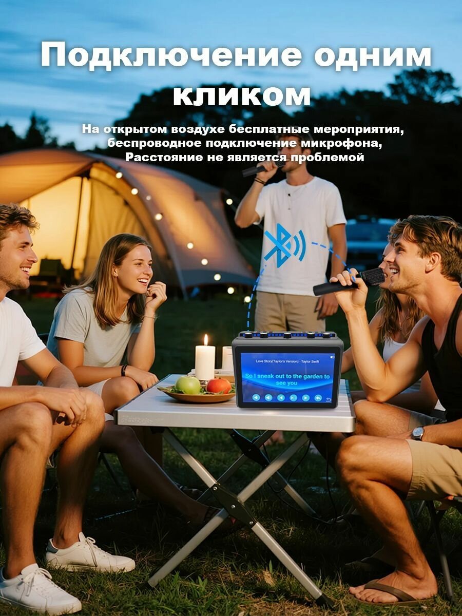 Караоке-система — фото 1