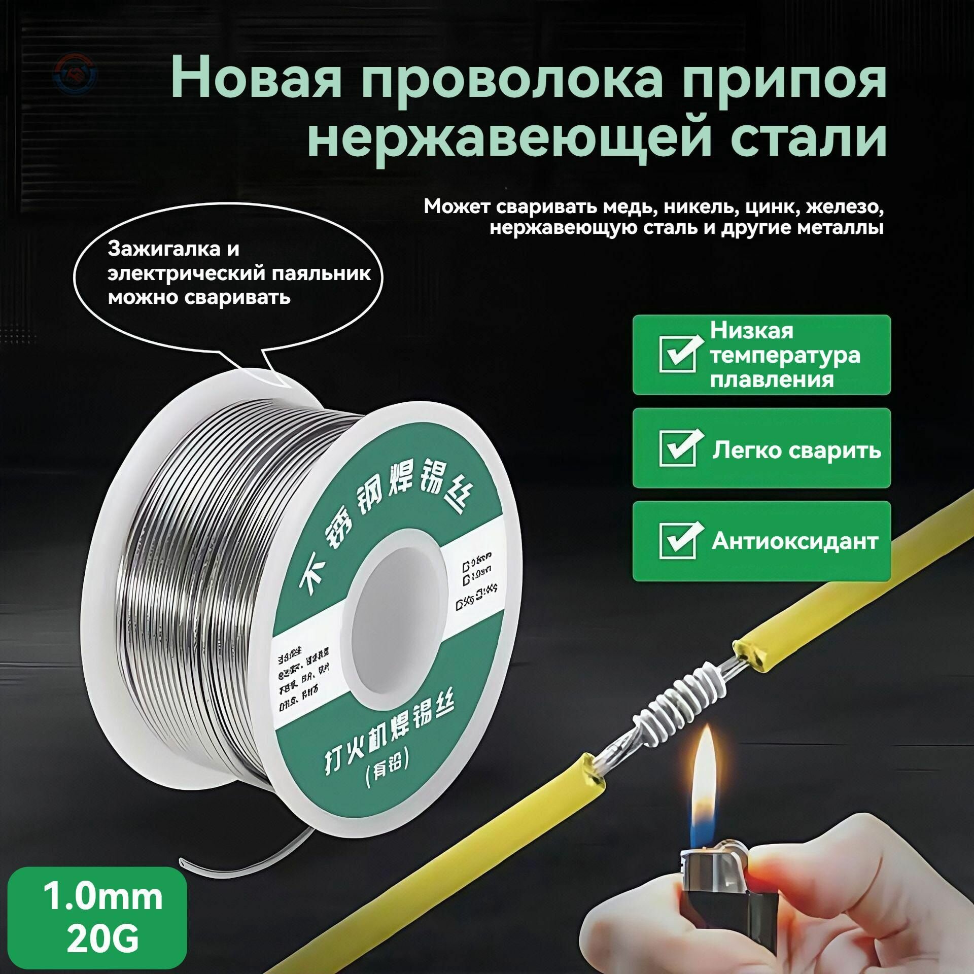 Набор для пайки паяльником и припоем, универсальный комплект для ремонта электроники и бытовых устройств, удобный набор инструментов для дома и мастерской