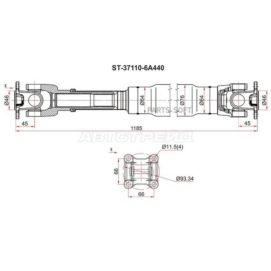 Вал карданный Toyota Land Cruiser Prado (J120, J150) 02-20 / 4Runner 02-09 SAT ST-37110-6A440 | цена за 1 шт