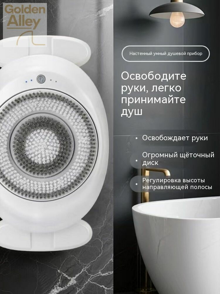 Автоматическая мочалка для душа - Электрическая щетка для очищения кожи с массажером