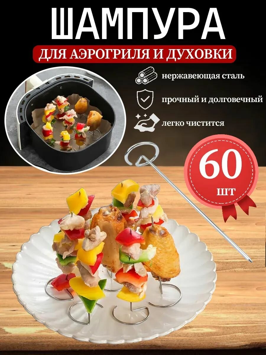 Форма для аэрогриля "Двойной", силикон, нержавеющая сталь, 20 см, для СВЧ/духовки/холодильника, 6л