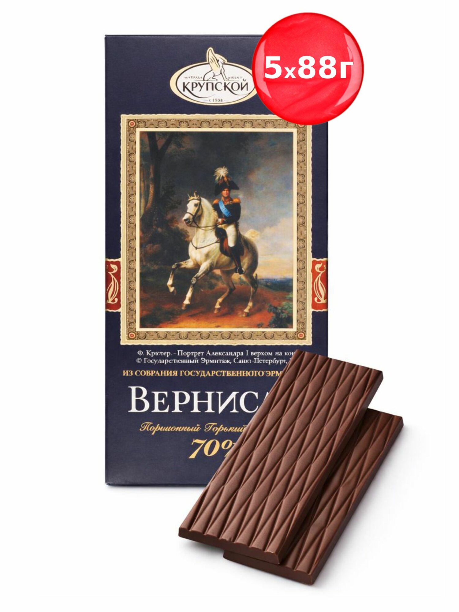 Крупская шоколад Вернисаж горький 70% какао, 88 грамм х 5 плиток